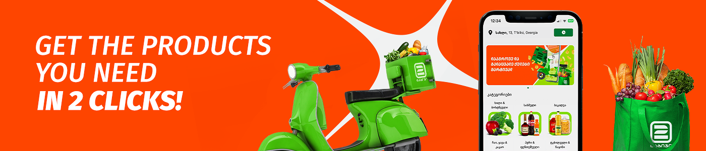 Order online | 2 nabiji