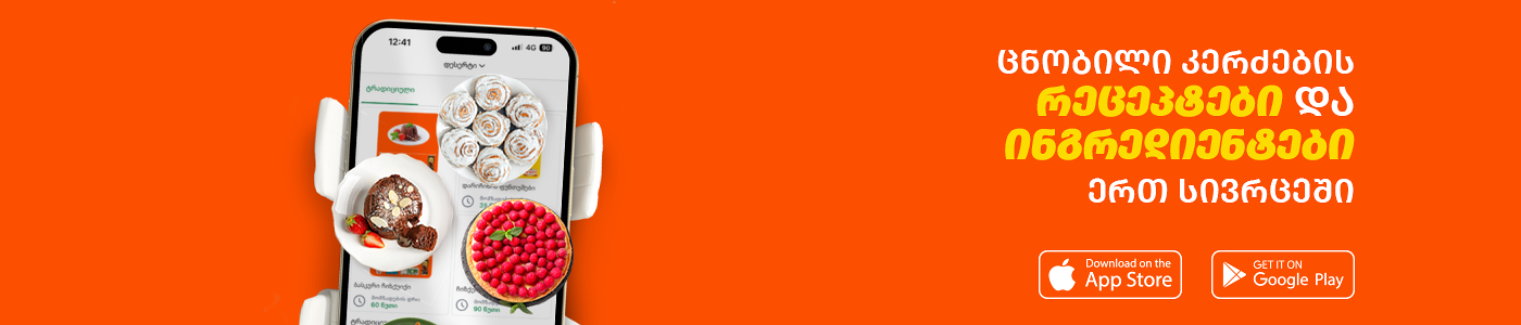 Order online | 2 nabiji