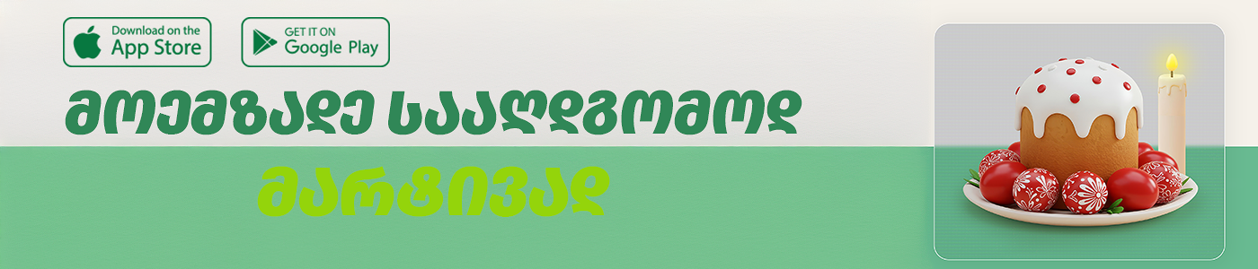 Order online | 2 nabiji